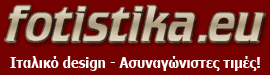 FOTISTIKA.EU - ΦΩΤΙΣΤΙΚΑ ΠΑΓΚΟΥ ΚΟΥΖΙΝΑΣ - ΣΠΟΤΑΚΙΑ LED - ΦΩΤΙΣΜΟΣ ...